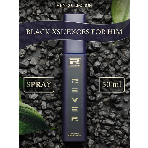 G160/Rever Parfum/Collection for men/BLACK XSL'EXCES FOR HIM/50 мл