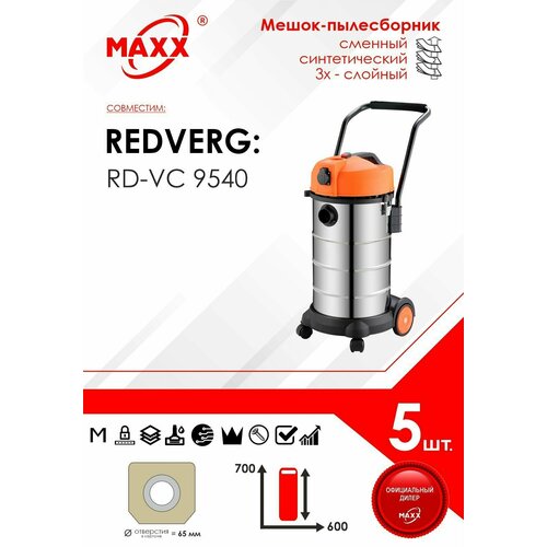 Мешки сменные 5 шт. для пылесоса RedVerg RD-VC9540