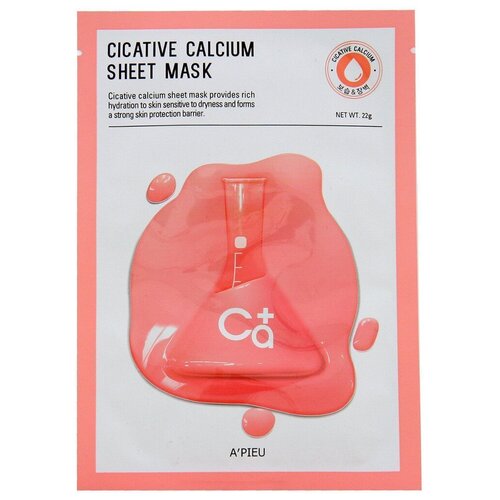 A'PIEU Тканевая маска Cicative Calcium Sheet Mask увлажняющая с кальцием, 22 г