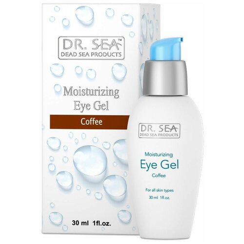 Dr. Sea Гель Coffee moisturizing eye gel увлажняющий с кофеином против отеков и мешков для кожи вокруг глаз