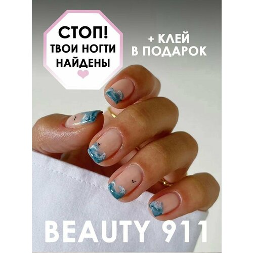 Накладные ногти BEAUTY 911