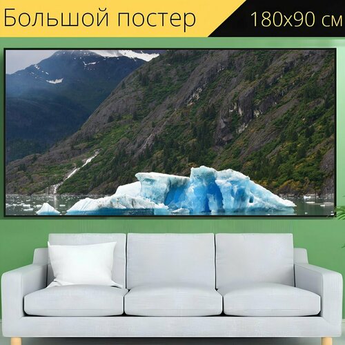 Большой постер "Гора, ледник, лед" 180 x 90 см. для интерьера