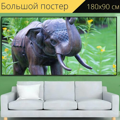 Большой постер "Тайский сад слон, ольбрих, ботанический" 180 x 90 см. для интерьера
