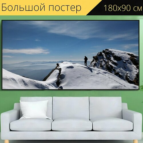 Большой постер "Вершина холма, снег, гора" 180 x 90 см. для интерьера