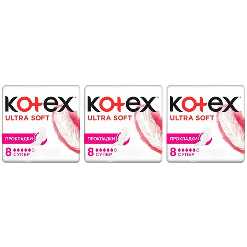 Kotex Прокладки гигиенические Ultra Soft Super, 8 шт/уп, 3 уп
