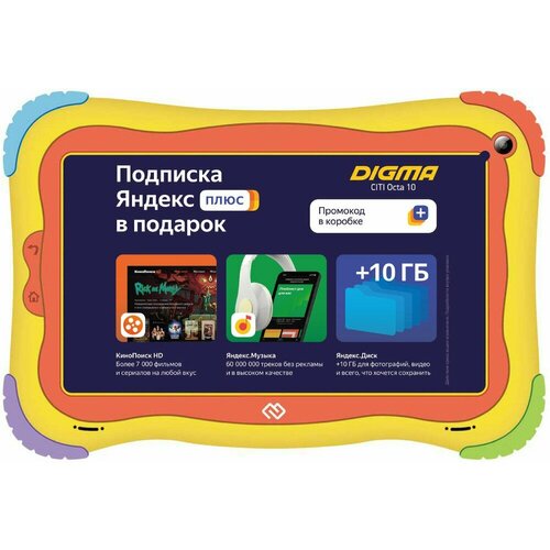 Детский планшет Digma Optima Kids 7 7", 1GB, 16GB, Wi-Fi, Android 8.1 разноцветный [ts7203rw2]