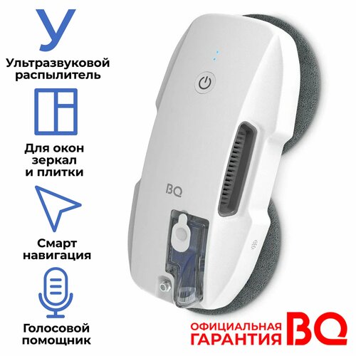 Аккумуляторный робот мойщик окон BQ WR201S для сухой и влажной уборки стекла, кафеля, ламината, с салфетками из микрофибры, технологией Nano Spray, бесщеточным двигателем, дистанционным пультом