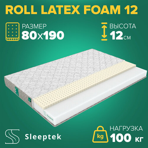 Матрас Sleeptek Roll LatexFoam 12 80х190