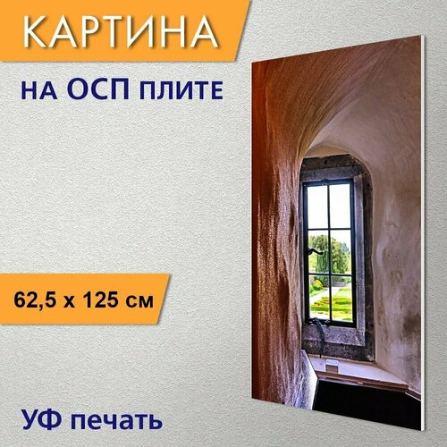 Вертикальная картина на ОСП "Окна замка, глядя, строительство" 62x125 см. для интерьериа