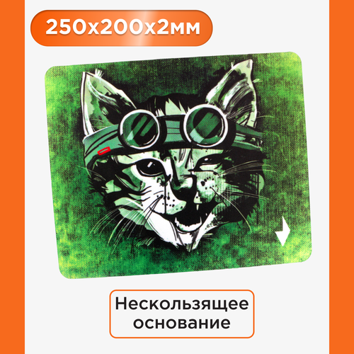 Коврик для мыши Gembird "Хитрый Кот", 25 х 20 см