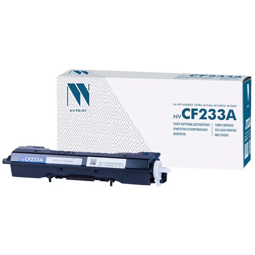 Картридж NV Print CF233A для HP, 2300 стр, черный