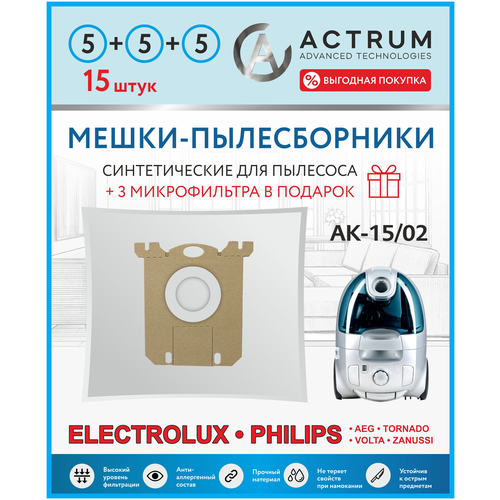 Мешки-пылесборники ACTRUM AK-15/02 для пылесосов ELECTROLUX, AEG, PHILIPS, ZANUSSI, BORK, 15 шт + 3 микрофильтра