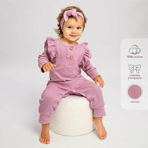 Комбинезон Amarobaby Fashion, открытая стопа, размер 68, розовый