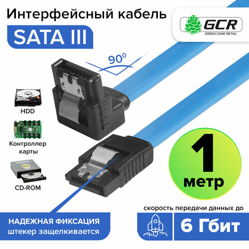 Кабель интерфейсный угловой SATA III 1м GCR SATA III - SATA III до 6Gbps, 26 AWG, 7pin / 7p