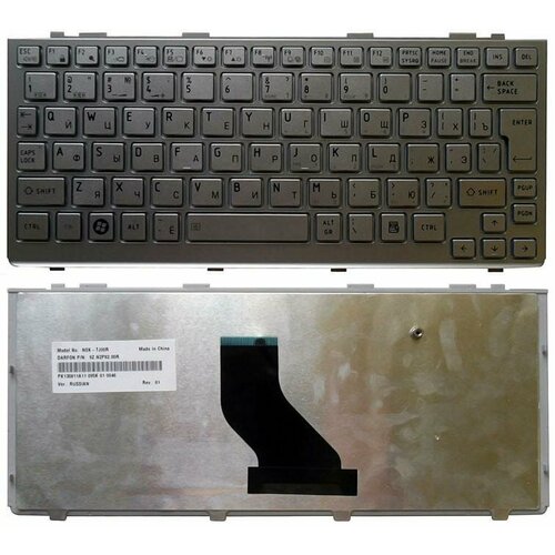 Клавиатура для ноутбука Toshiba mini NB200 NB300 NB305 серебристая