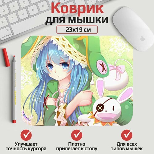 Коврик для мыши Date A Live - Ёшино 23*19 см. Арт. MLKOW0126