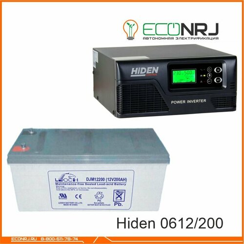 ИБП Hiden Control HPS20-0612 + LEOCH DJM12200
