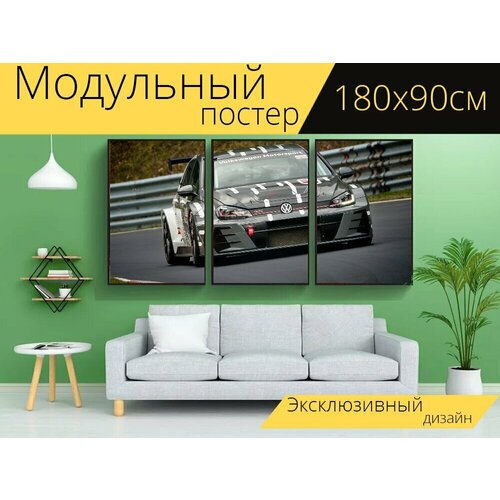 Модульный постер "Гоночный автомобиль, моторспорт а о, виды спорта" 180 x 90 см. для интерьера