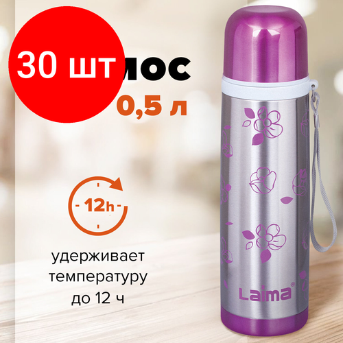 Комплект 30 шт, Термос LAIMA с узким горлом, 0.5 л, нержавеющая сталь, с рисунком, 601410