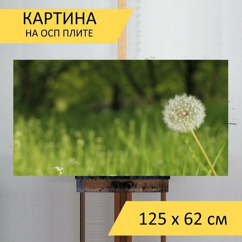 Картина на ОСП 125х62 см. "Сорняк, зеленый, цветок" горизонтальная, для интерьера, с креплениями