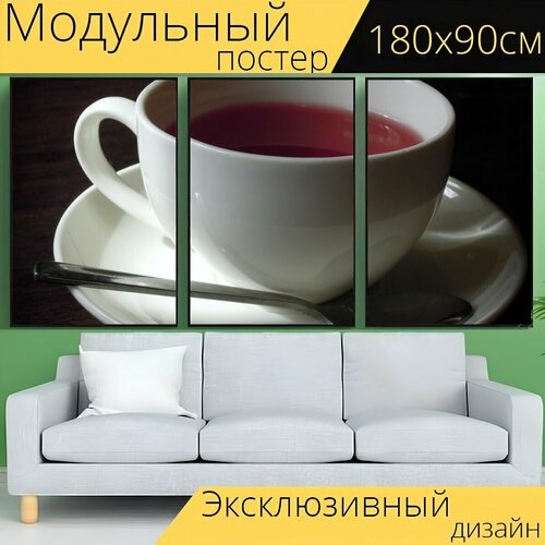 Модульный постер "Чашка, чай, утро" 180 x 90 см. для интерьера
