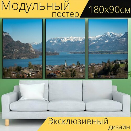 Модульный постер "Озеро, городок, горы" 180 x 90 см. для интерьера
