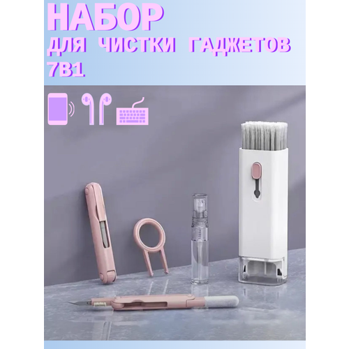 Уход за техникой FamilyShop