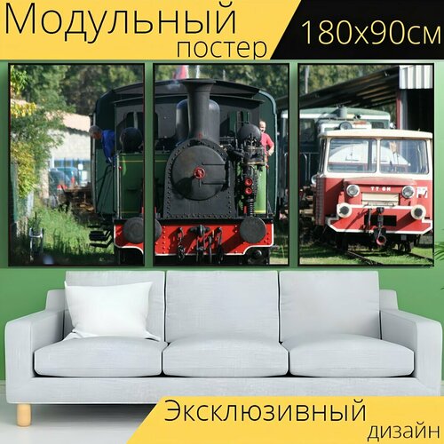 Модульный постер "Тренироваться, двигатель, железной дороги" 180 x 90 см. для интерьера