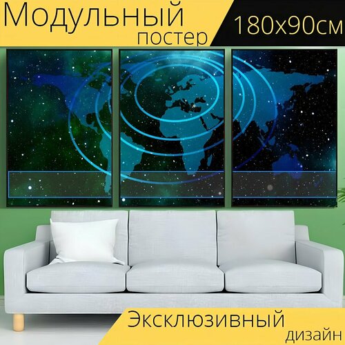 Модульный постер "Континенты, круги, вселенная" 180 x 90 см. для интерьера