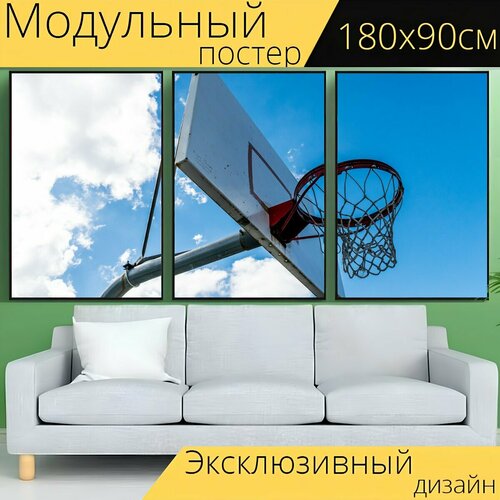 Модульный постер "Баскетбол, небо, спорт" 180 x 90 см. для интерьера