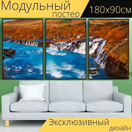 Модульный постер "Исландия, пейзаж, живописный" 180 x 90 см. для интерьера