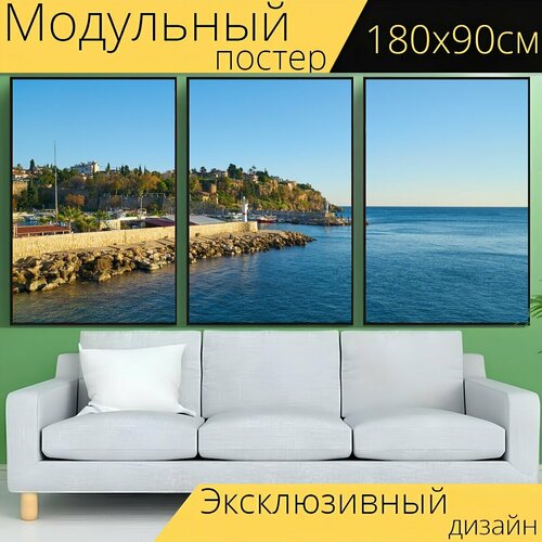 Модульный постер "Анталья, турция, море" 180 x 90 см. для интерьера