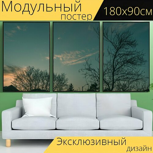 Модульный постер "Вечернее небо, природа, заход солнца" 180 x 90 см. для интерьера