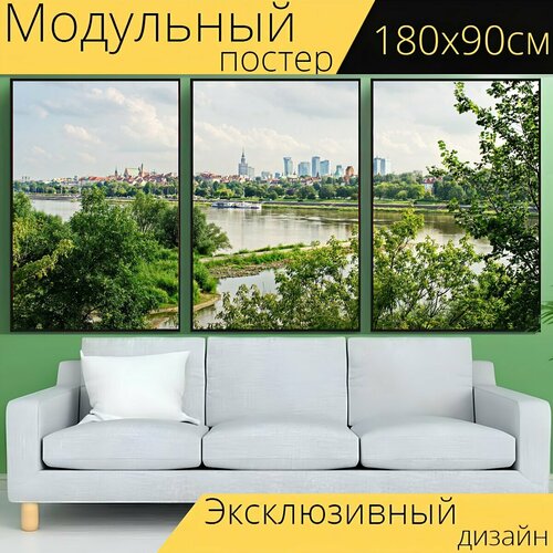 Модульный постер "Пейзаж, природа, река" 180 x 90 см. для интерьера