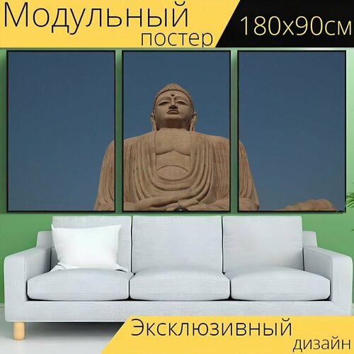 Модульный постер "Индия, будда, медитация" 180 x 90 см. для интерьера