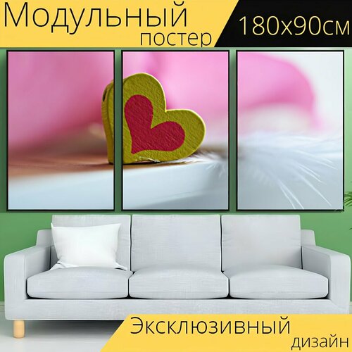 Модульный постер "Сердце, розовый, нежность" 180 x 90 см. для интерьера