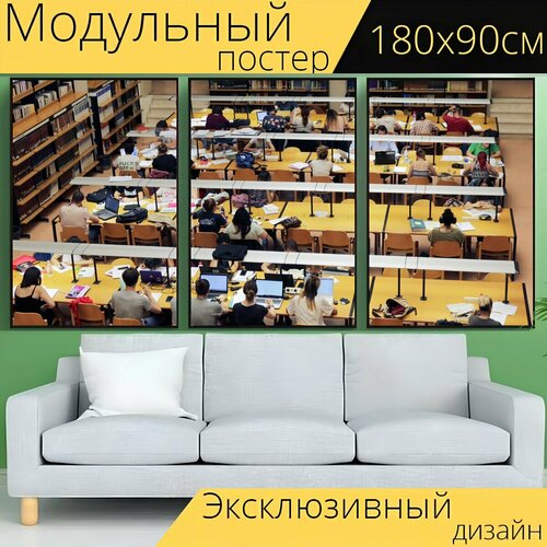 Модульный постер "Библиотека, учиться, университет" 180 x 90 см. для интерьера