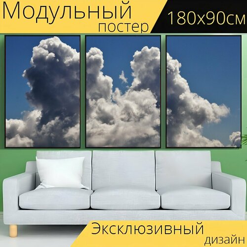 Модульный постер "Небо, облака, погода" 180 x 90 см. для интерьера