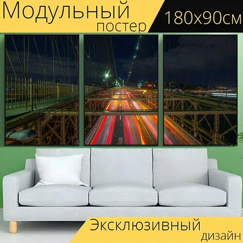 Модульный постер "Бруклинский мост, ориентир, исторический" 180 x 90 см. для интерьера