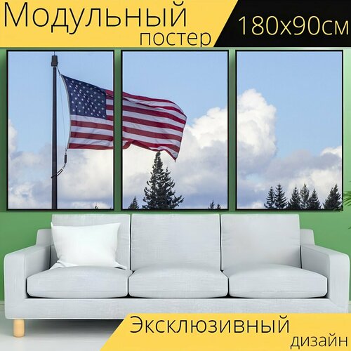 Модульный постер "Американский флаг, флаг, звезды" 180 x 90 см. для интерьера