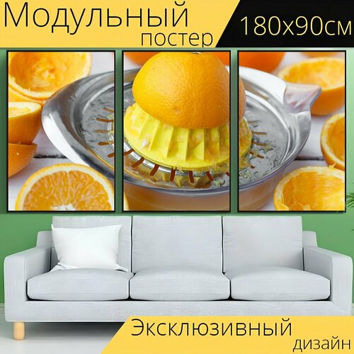 Модульный постер "Апельсин, апельсиновый сок, сок" 180 x 90 см. для интерьера