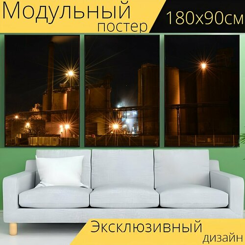 Модульный постер "Фабрика, ночь, промышленность" 180 x 90 см. для интерьера