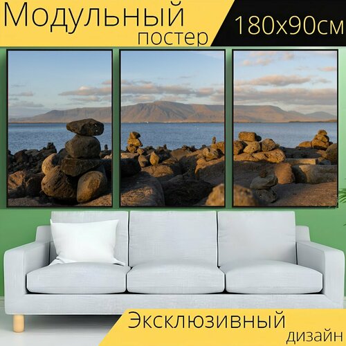 Модульный постер "Пейзаж, камень, морской берег" 180 x 90 см. для интерьера