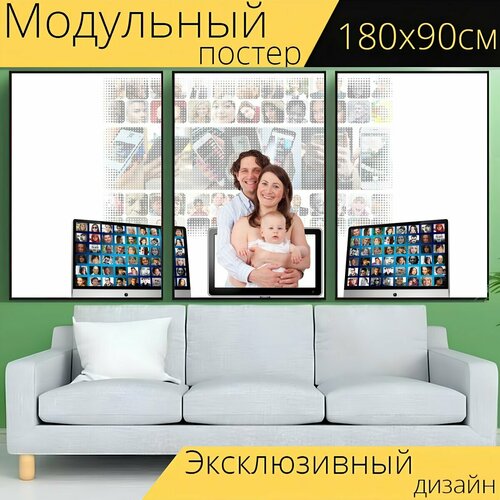 Модульный постер "Семья, отец, ребенок" 180 x 90 см. для интерьера