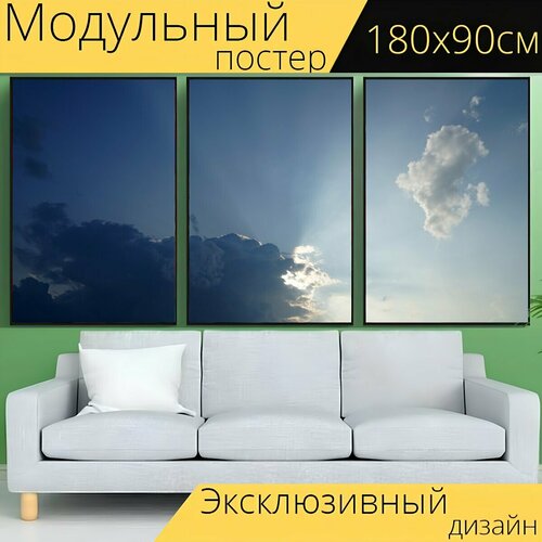 Модульный постер "Небеса, облака, природа" 180 x 90 см. для интерьера
