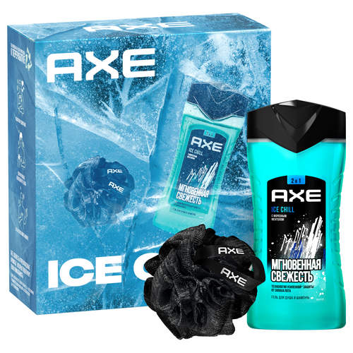 Axe Набор подарочный ICE CHILL 2023