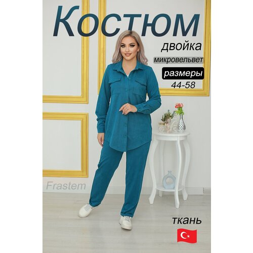 Костюм классический Frastem, размер XL, бирюзовый