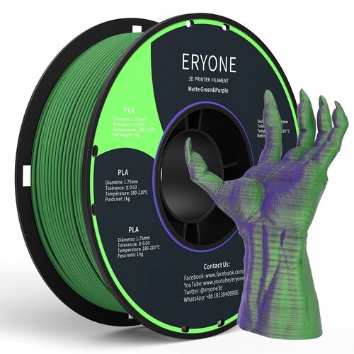 PLA Matte Dual Color 1,75 мм 1 кг (Eryone) зеленый-фиолетовый матовый