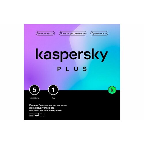 Kaspersky Plus + Who Calls. 5-Device 1 year Base Box KL1050RBEFS