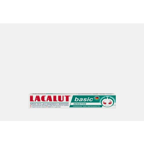 Зубная паста LACALUT, sensitive 1 мл
